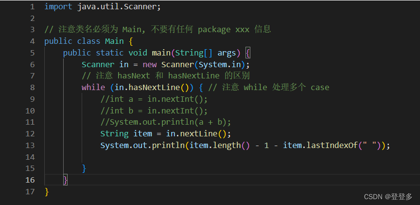 Java 字符串最后一个单词的长度_java计算字符串最后一个单词的长度,单词以空格隔开,字符串长度小于5000。(注:字符-CSDN博客