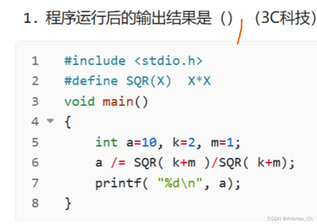 C语言-Day03-CSDN博客