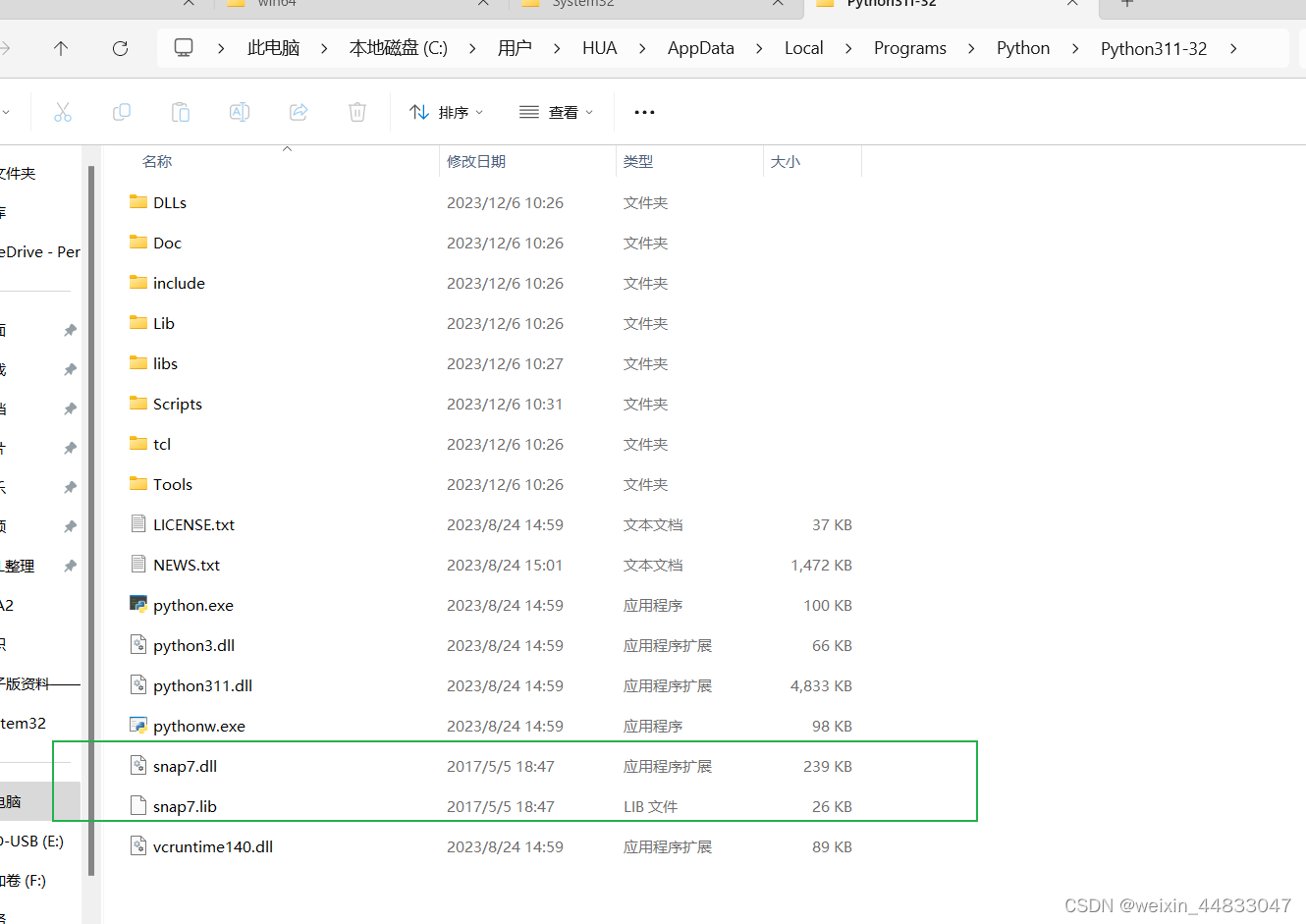 python-snap7 报错：can‘t find snap7 library. If installed, try running ldconfig_can't find snap7 ...
