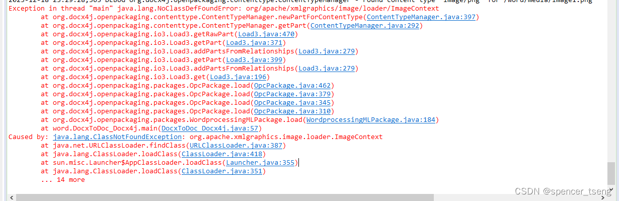 java.lang.ClassNotFoundException: org.apache.xmlgraphics.image.loader.ImageContext-CSDN博客