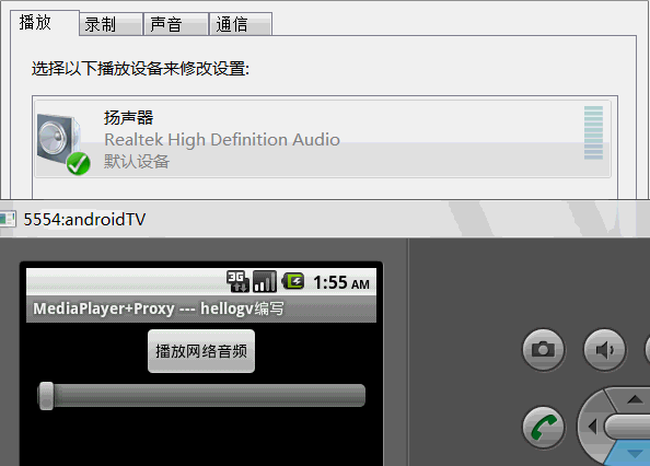 Android MediaPlayer与Http Proxy结合之提高篇-CSDN博客