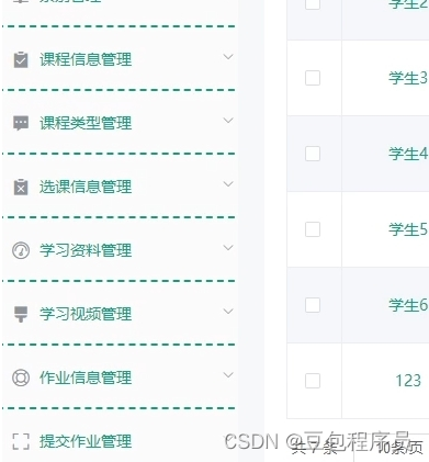 基于安卓Android在线课程管理系统的设计(uniapp,SSM,MySQL)_安卓在线系统-CSDN博客