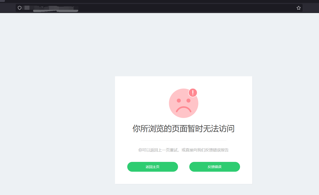 记一次FastAdmin后台Getshell_fastadmin getshell-CSDN博客