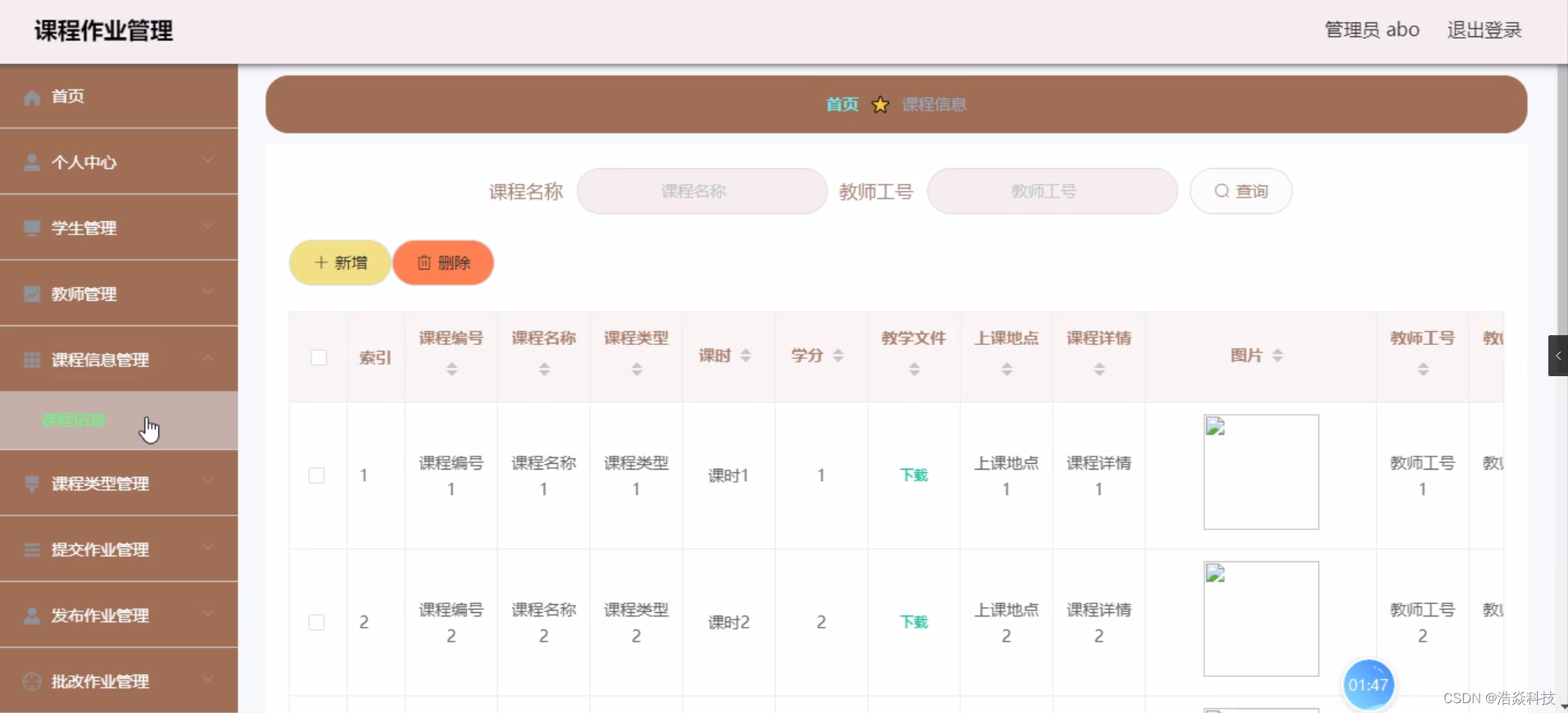 2023最新SSM计算机毕业设计选题大全（附源码+LW）之java煤炭资源交易竞拍平台6f62h_竞拍平台课题-CSDN博客