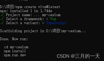 迈向三维：vue3+Cesium.js三维WebGIS项目实战_vue3 cesium-CSDN博客