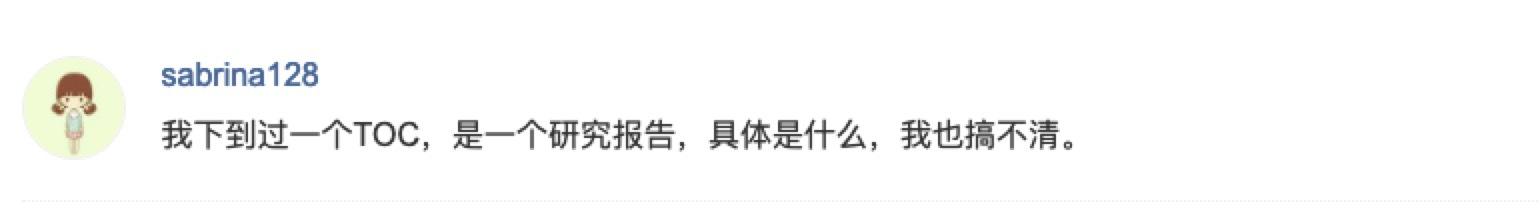 什么是TOC？ 论文不通过？TOC请了解一下 ｜ SCI-HUA科画技法_journal's table of contents (toc)-CSDN博客