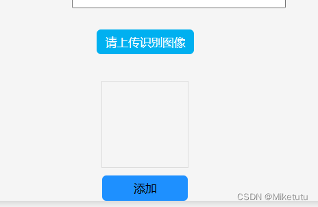 更改input [type=file]的样式_input的file更改样式-CSDN博客