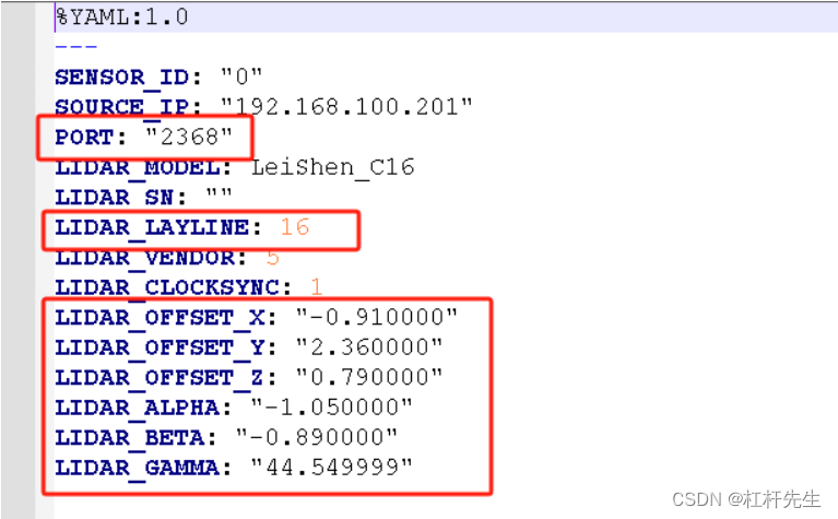 VeloView操作：pcap数据转csv数据-CSDN博客