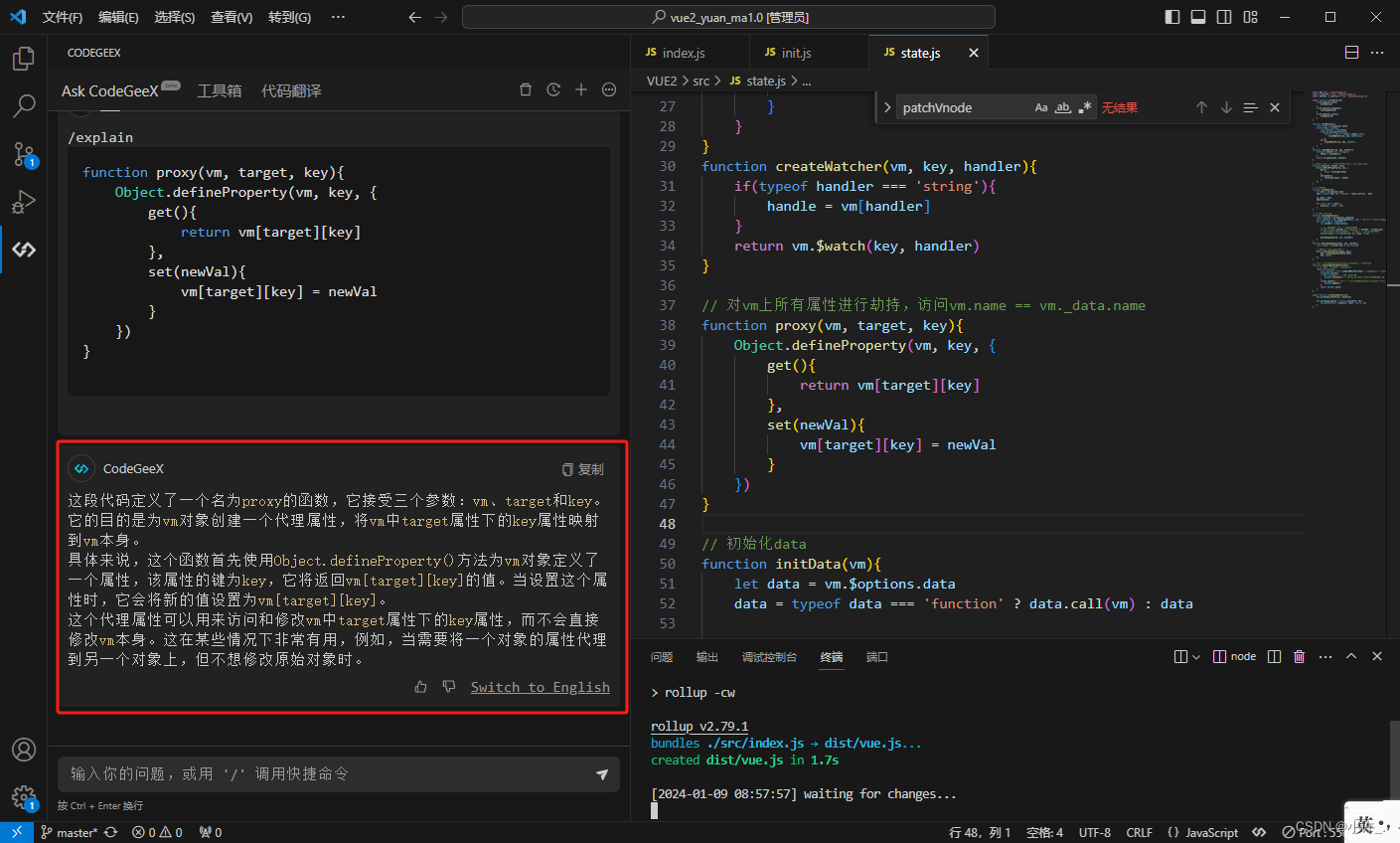 CodeGeeX代码快速生成插件_idea插件codegeex-CSDN博客