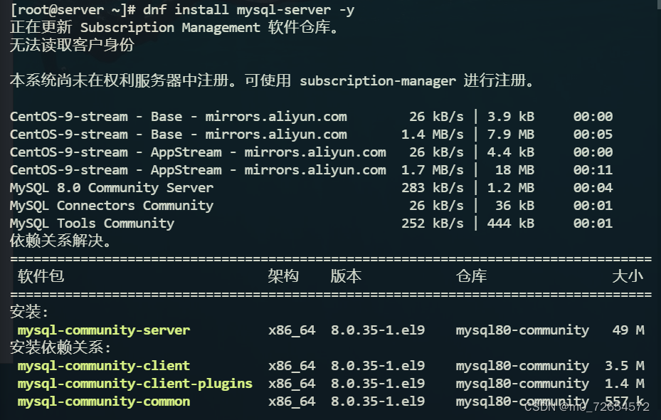 利用网络仓库安装Linux版的MySQL8.0.35_linux centos8 安装mysql8.0.35-CSDN博客