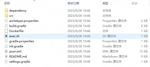 CodeWave系列：7.CodeWave 智能开发平台 项目导出及本地部署-CSDN博客