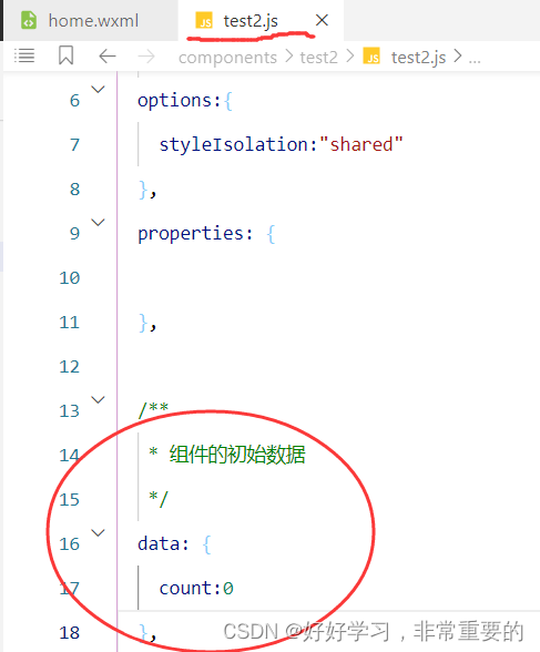 Day08--自定义组件的data和methods-CSDN博客