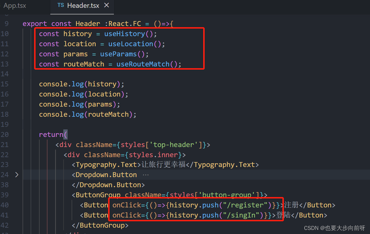 React 18 仿携程项目实战【十三】路由导航react-router-dom5_react 18 react-router-dom-CSDN博客