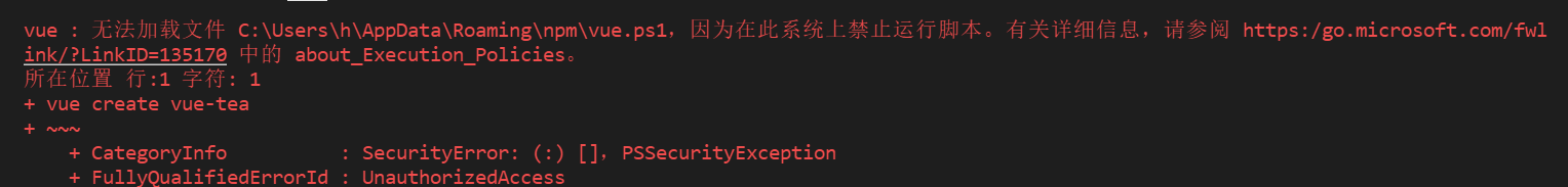 vue : 无法加载文件 C:\Users\XXX\AppData\Roaming\npm\vue.ps1，因为在此系统上禁止运行脚本-CSDN博客