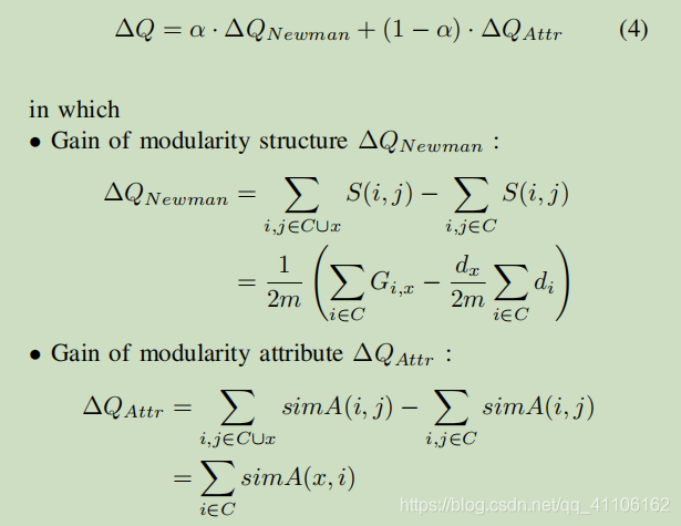 基于结构和属性相似性的社区检测算法_sac算法的时间复杂度-CSDN博客