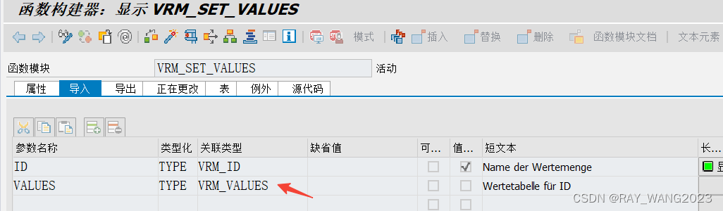 ABAP编程：实现自定义下拉框的步骤,-CSDN博客