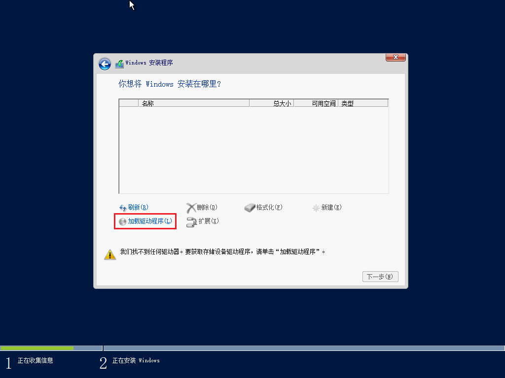 ThinkSystem 服务器通过远程控制台挂载镜像及驱动安装操作系统_thinksystem remote console-CSDN博客