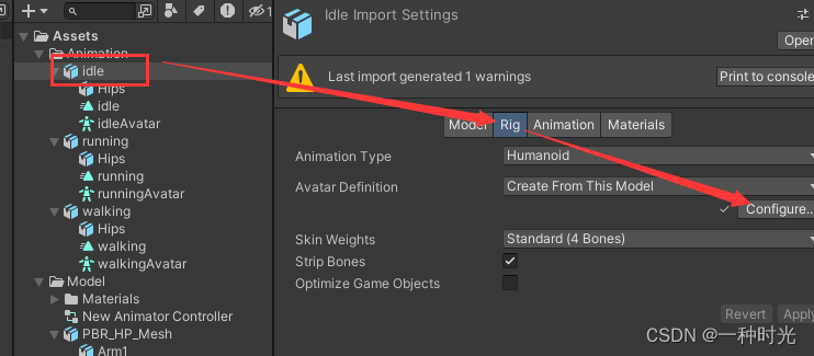 unity 导入 mixamo 动画警告_has animation import warnings. see import messages-CSDN博客