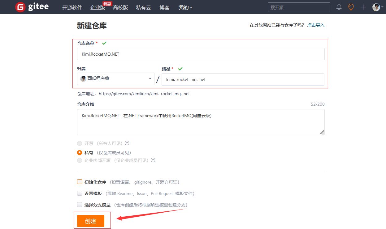 如何将GitLab仓库同步到GitHub和Gitee?_gitlab 同步-CSDN博客