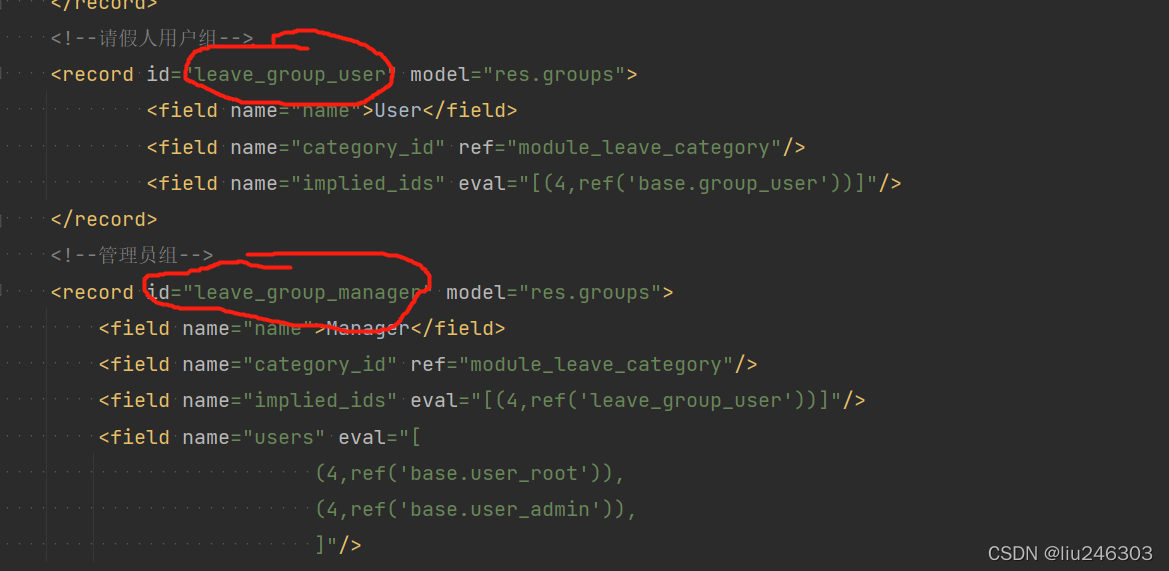 odoo权限设置（xml文件）_python_liu246303-魔乐社区