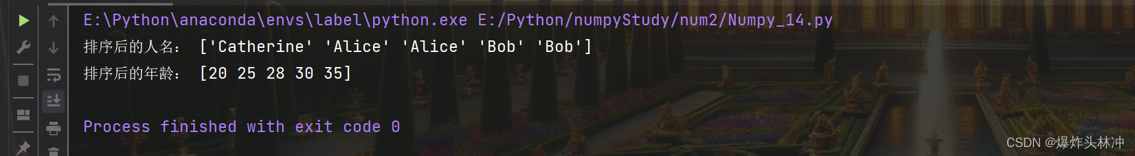 Numpy方法总结（三）_numpy sin-CSDN博客