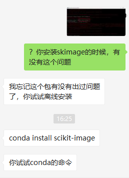 安装skimage, 用conda install_conda skiimage-CSDN博客