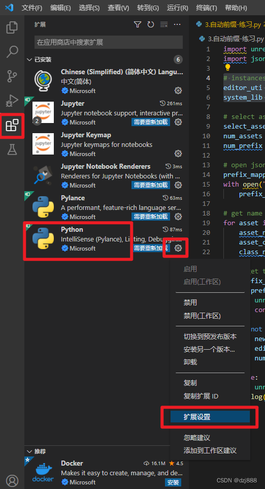 VScode 使用 unreal engine for python 准备工作_unrral engine python stub-CSDN博客