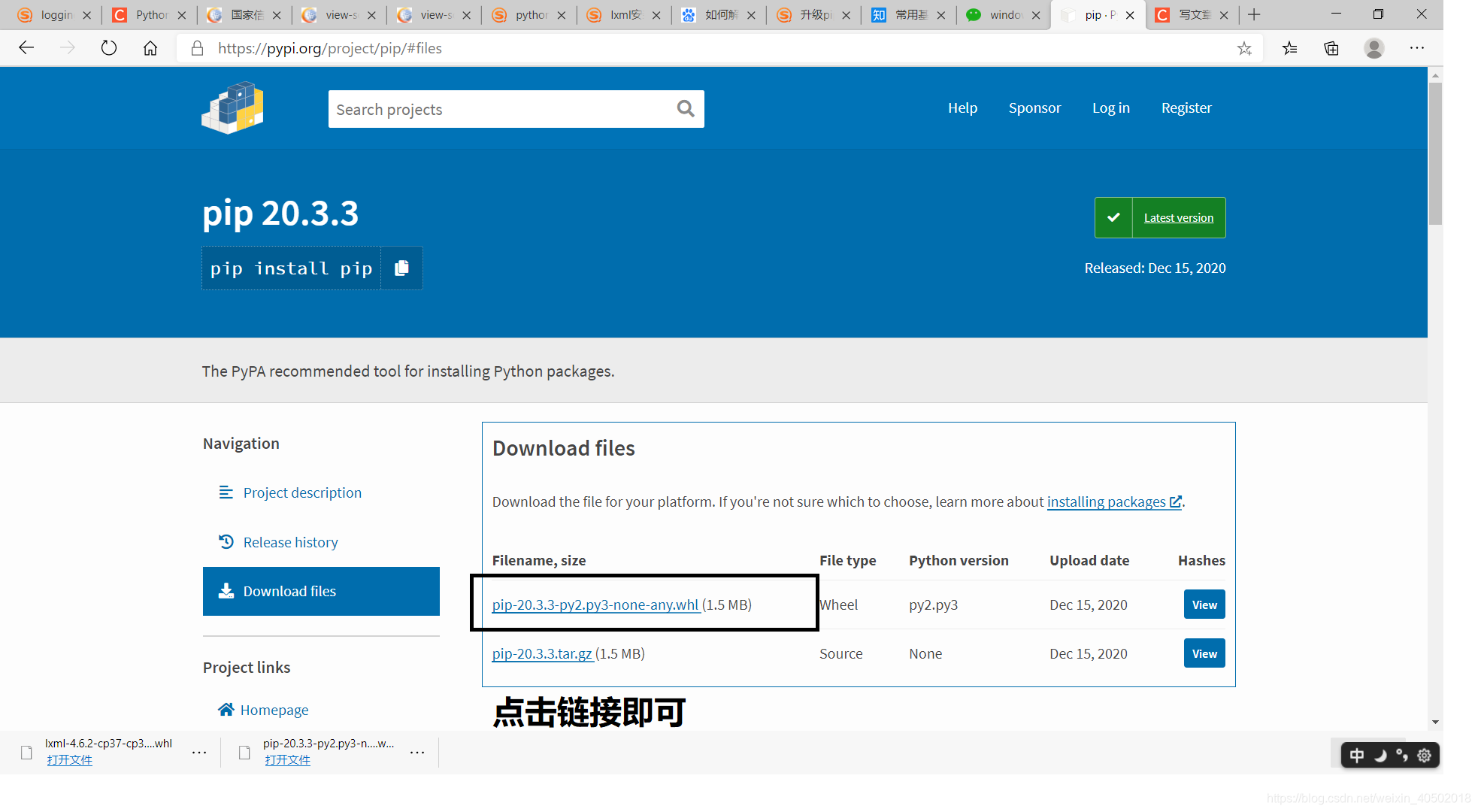 pip升级及下载模块失败解决方法_pip install pyexecjs下载不下来-CSDN博客
