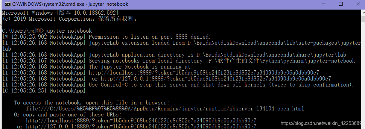 jupyter打开项目_jupter notebook怎么打开项目-CSDN博客