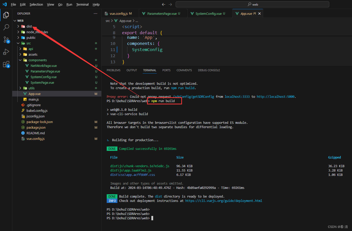 Linux环境下使用nginx启动vue前端代码的文档vue Linux版本 Csdn博客