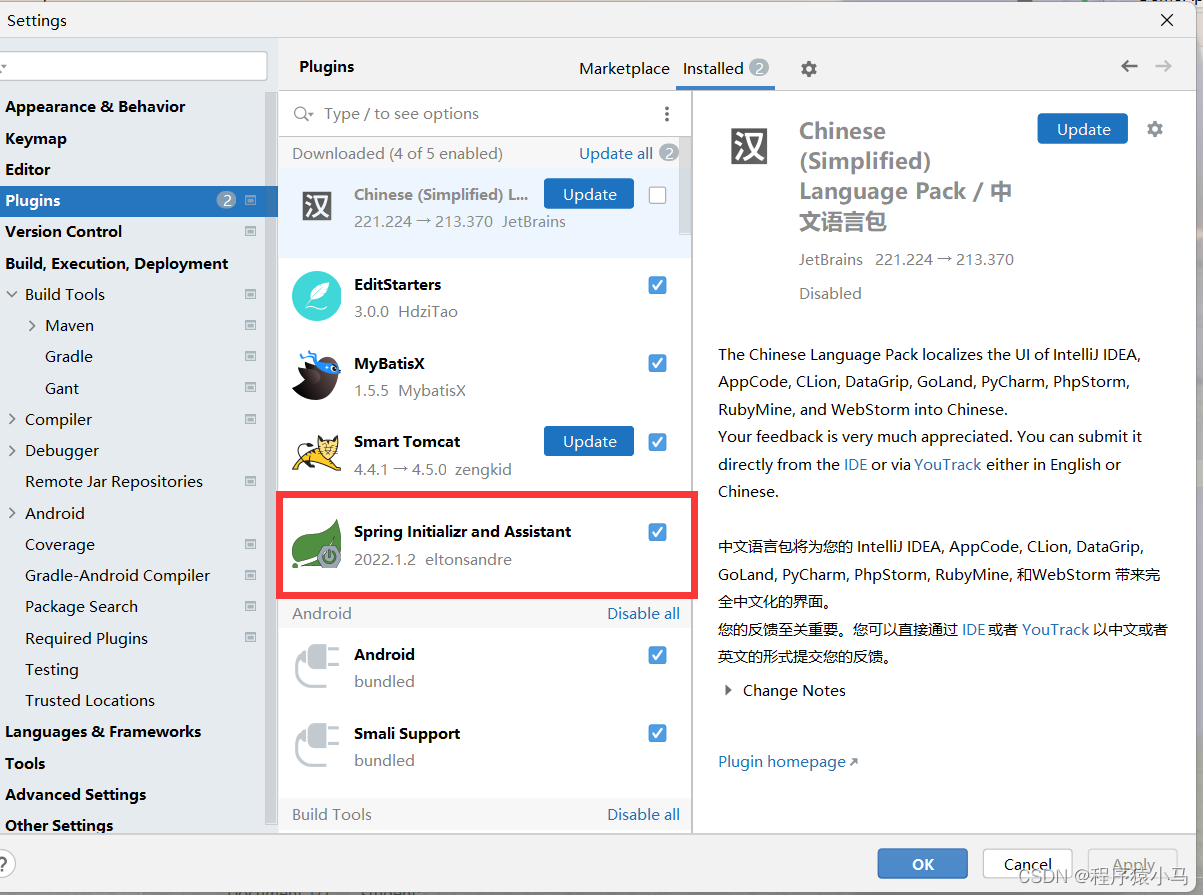 Spring Boot_springboot 控制台程序-CSDN博客