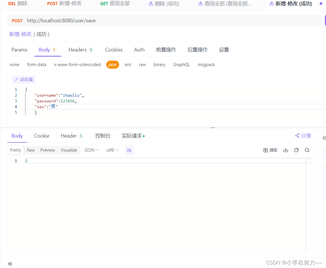 Springboot Mybatis实现增删改查springbootmybatis增删改查 Csdn博客
