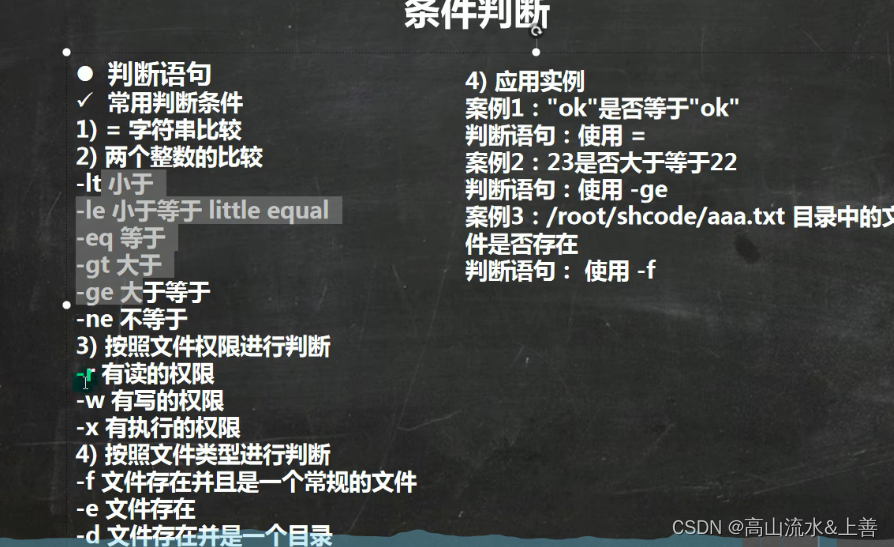 linux使用shell脚本启动jar包 java -jar等指令_linux jar 脚本-CSDN博客