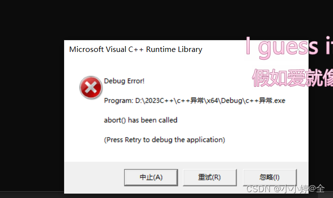 C++中内存分配异常处理：bad_alloc,bad_cast,bad_typeid及资源管理,-CSDN博客