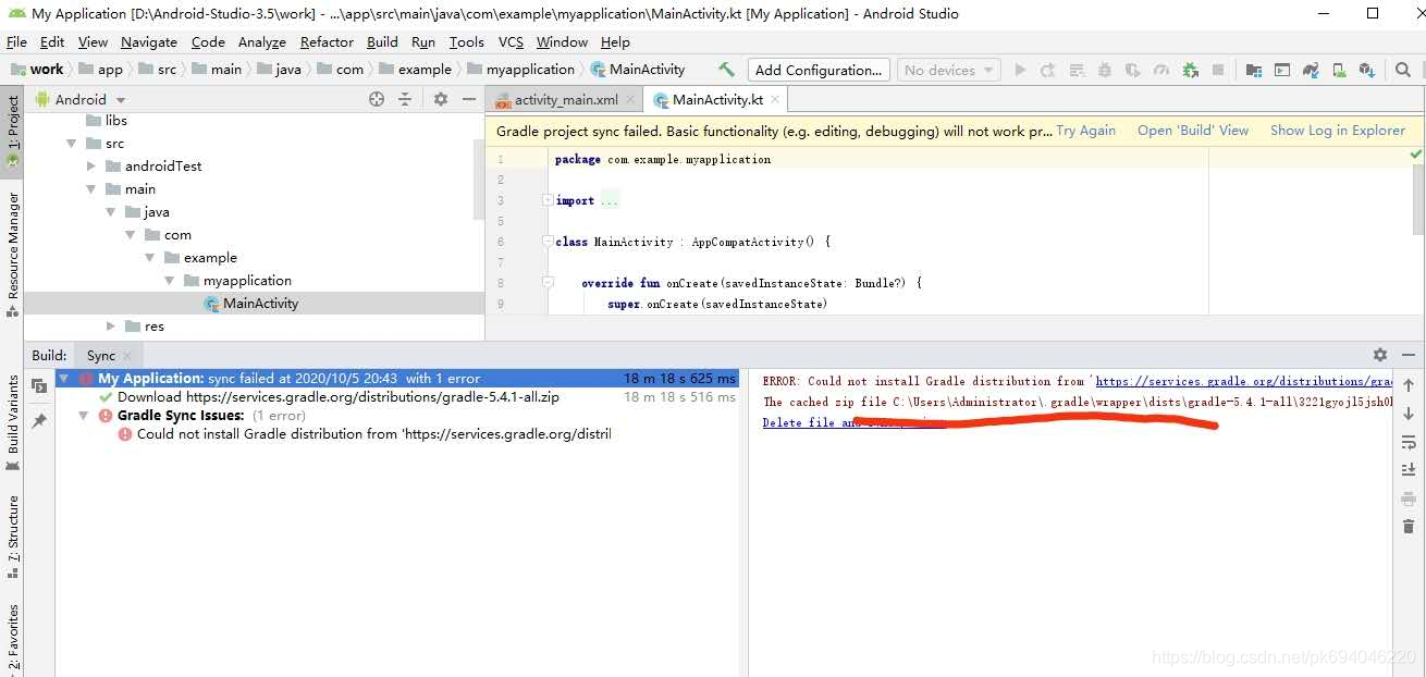 AndroidStudio报错：Could not install Gradle distribution from ‘https ...