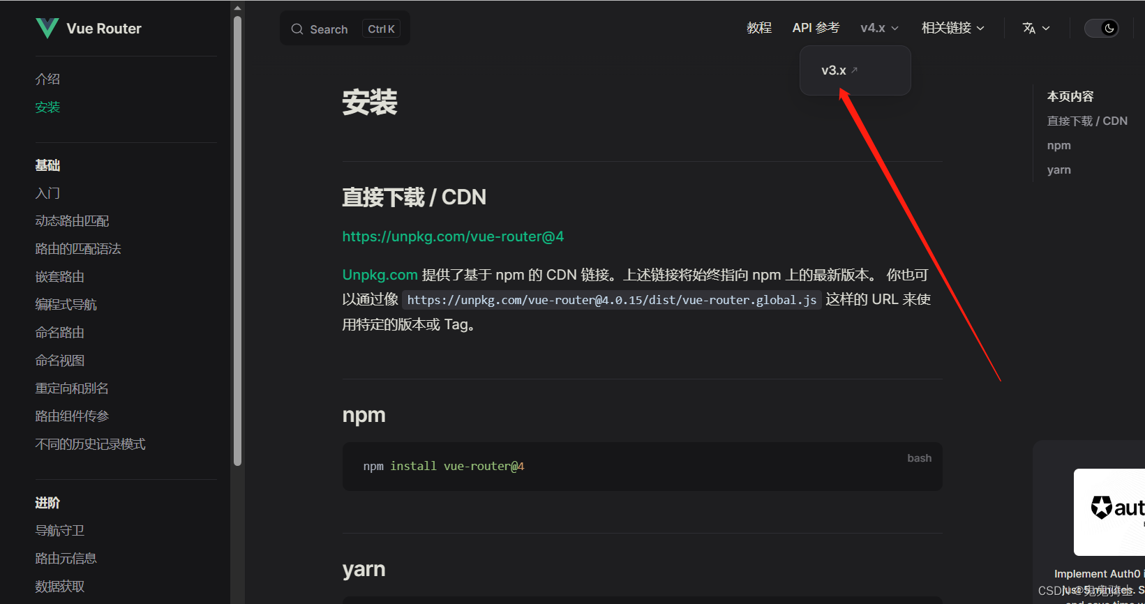vue.js和vue-router.js下载教程-CSDN博客
