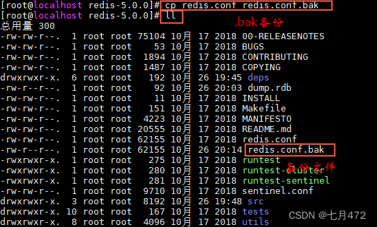 Redis的介绍及如何在Linux上安装redis、常用命令、Java连接操作Redis_linux java redis-CSDN博客