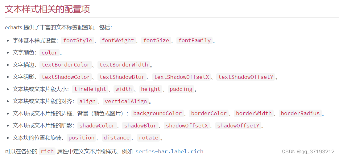 echarts5 矩形树图treemap使用_echarts treemap固定位置-CSDN博客