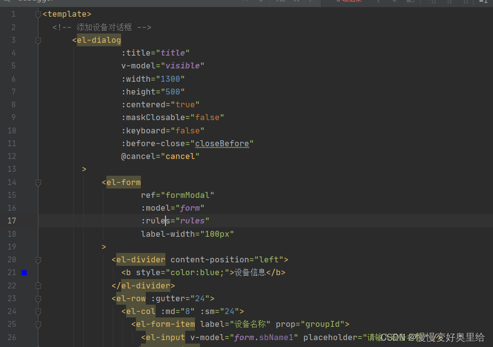 Vue3+elementPlus 输入框无法输入问题_Vue3-CSDN专栏