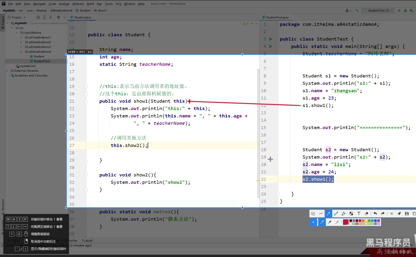 JavaSE 面向对象程序设计初级 静态static 包package 常量final 代码块 代码实操理论内存原理详解_static包-CSDN博客