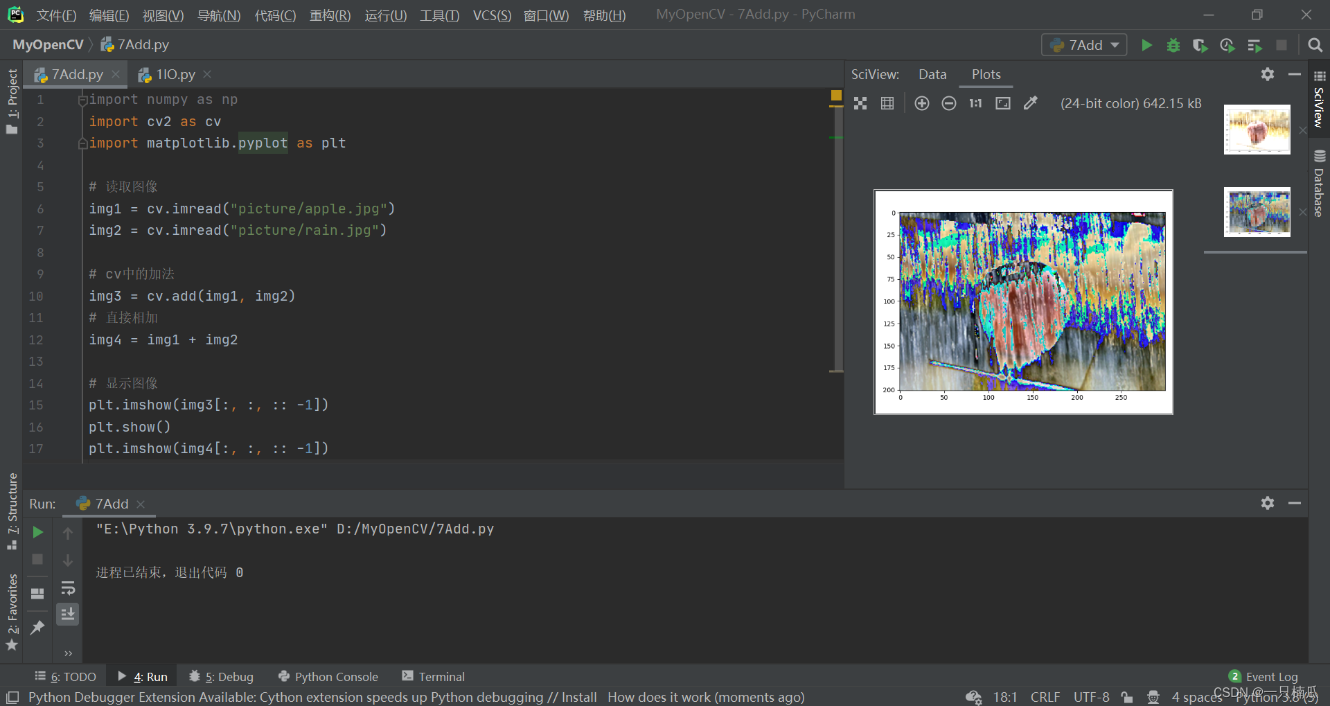 【OpenCV】（二）图像几何变换_cv2 interpolation-CSDN博客