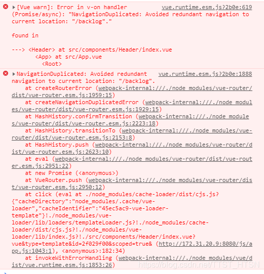 vue-router 报错Error: Avoided redundant navigation to current location。禁止重复渲染当前路由_android 做了什么限制让 ...