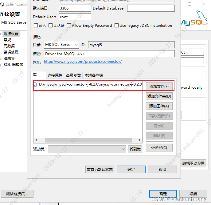 【DBeaver】缺少mysql驱动_dbeaver连接mysql缺少驱动-CSDN博客