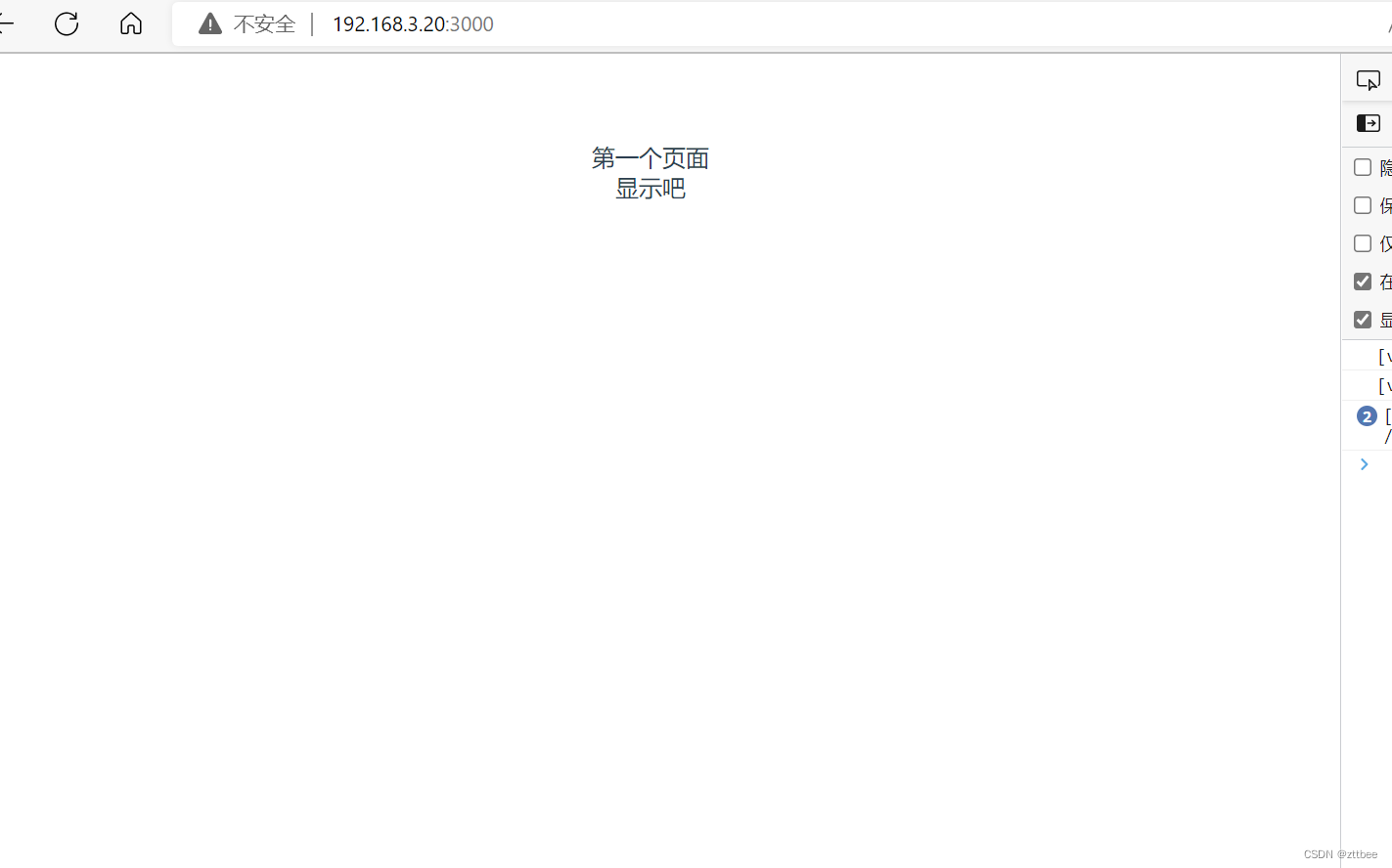 Vue3项目搭建与配置-CSDN博客