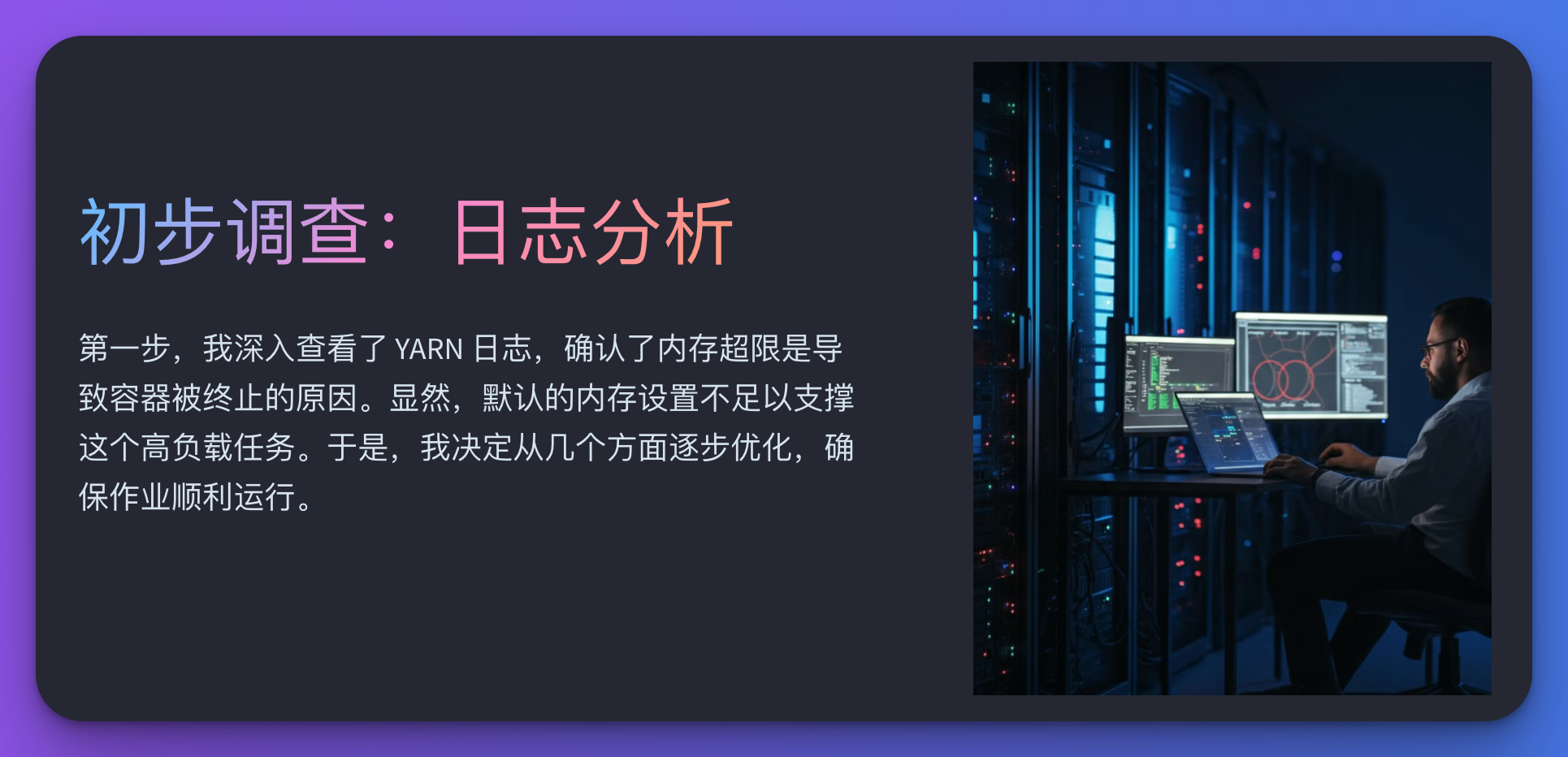 排查 Amazon EMR 上 Spark 中的“Container killed by YARN for exceeding memory limits”错误-CSDN博客