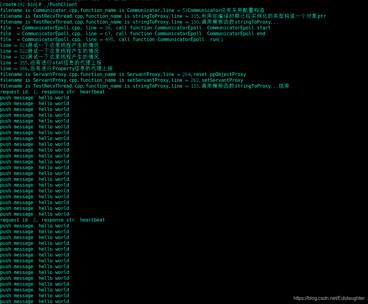 【TARS】PUSH功能-CSDN博客