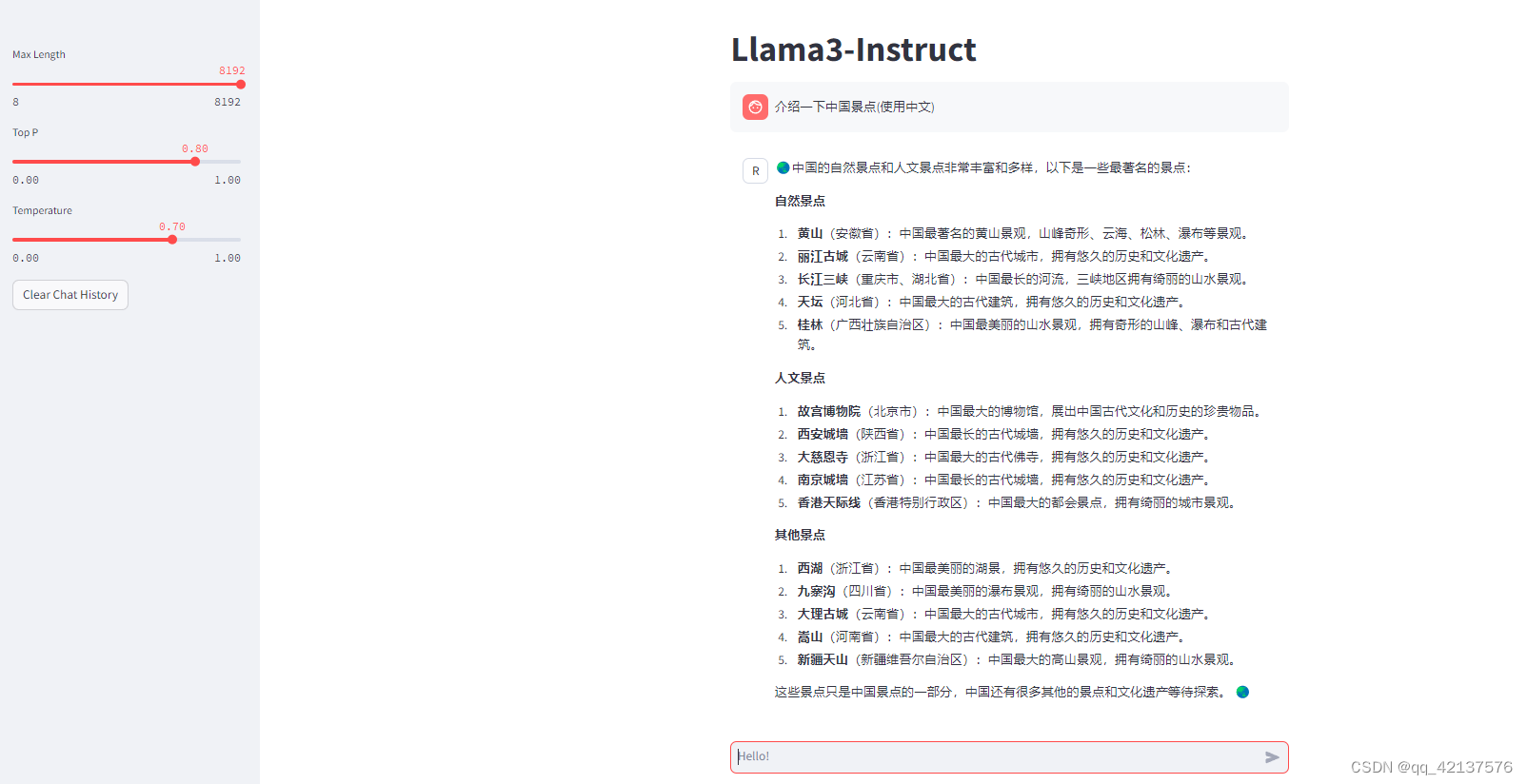 llama3-8B模型8G显存量化部署_llama3 8b 显存-CSDN博客