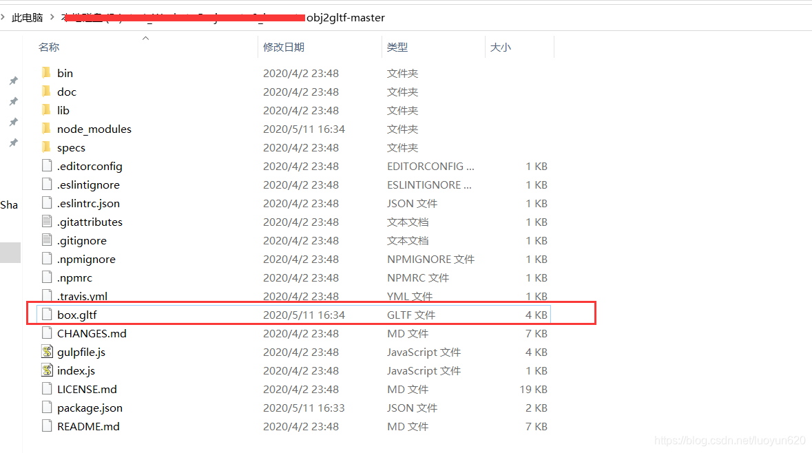 Obj转Gltf实战-CSDN博客