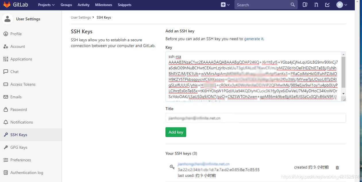 ssh获取公钥,绑定gitlab,ssh-keygen -t rsa命令详解_gitlab ssh-keygen-CSDN博客